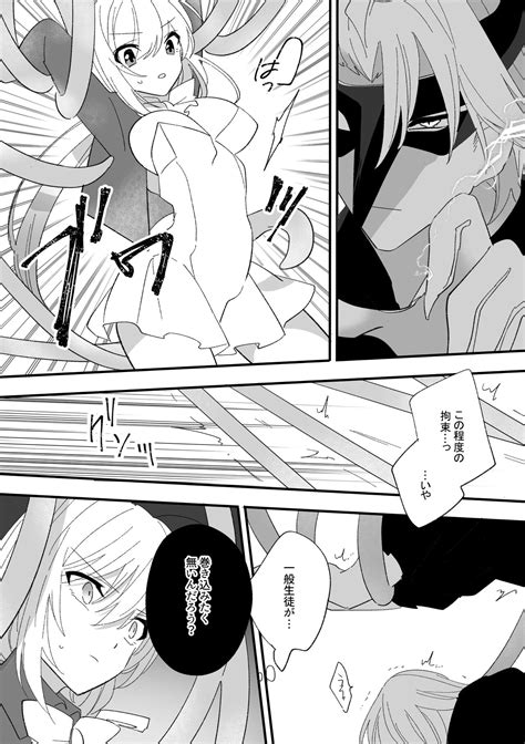 Henshin Hiroin Sukui Nashi Page 8 Nhentai Hentai Doujinshi And Manga