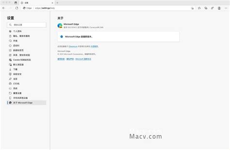 Microsoft Edge Canary For Macedge 瀏覽器v9309140中文版 資訊咖