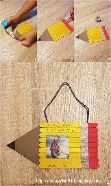 ΚΑΤΑΣΚΕΥΗ ΠΡΩΤΗ ΜΕΡΑ ΣΤΟ ΣΧΟΛΕΙΟ Back To School Blog Posts School