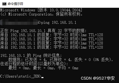 FPGA基于 G G Ethernet PCS PMA or SGMII 实现UDP通信 极术社区 连接开发者与智能计算生态