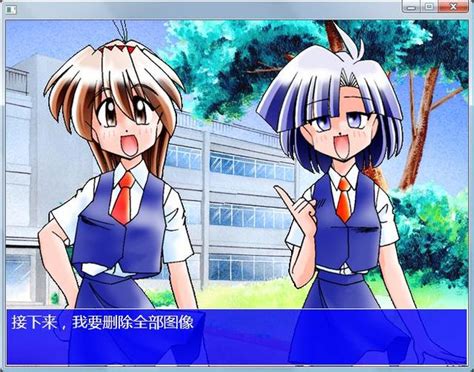 用 C 語言和 Nkcengine 寫了一個基於命令的迷你腳本編譯器與腳本播放器 每日頭條
