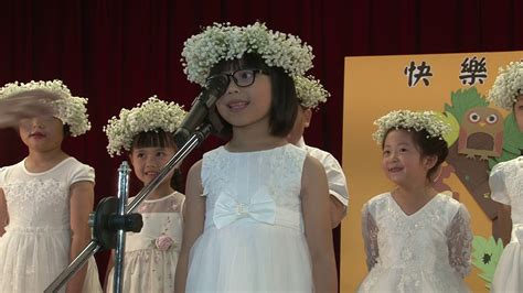 20190705畢業生自我介紹、唱畢業歌 快樂靜思園幼兒園 Youtube