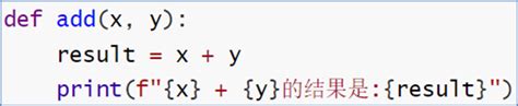 python函数的定义以及简单的使用 1、定义一个函数 函数需要传入两个参数 实现这两个数的除法 当输入的参数不是数字 csdn博客