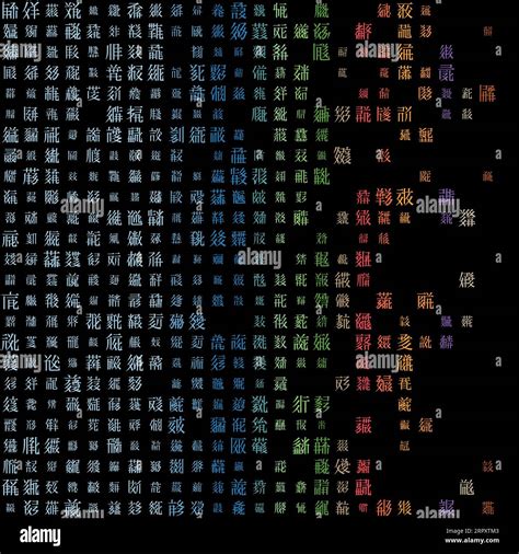 Amazing Matrix Background In Multicolored Colors Grid Of Random Old Chinese Tangut Symbols