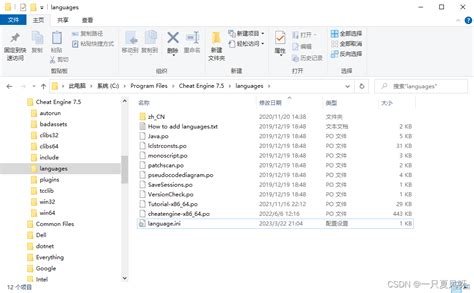 Ce修改器还能这样用？解除某度网盘限速