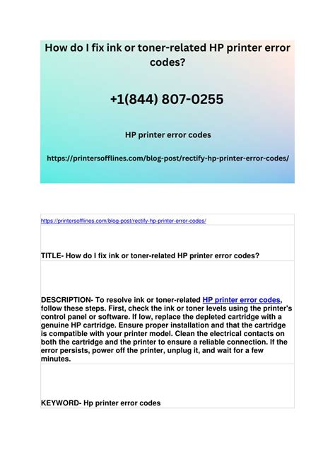 Ppt How Do I Fix Ink Or Toner Related Hp Printer Error Codes Powerpoint Presentation Id