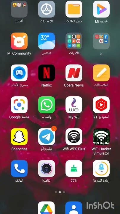ازاي تعرف عدد المشتركين علي قناتك Youtube