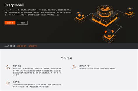 【方向盘】oracle java se support roadmap：支持jdk 8到2030年 jdk8支持到什么时候 csdn博客