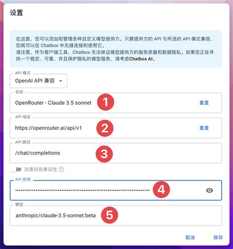 最新 OpenRouter 教程轻松接入 GPT 4Claude 等 AI 模型 二一的笔记