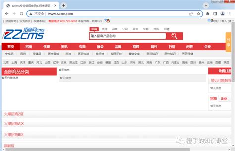 Zzcms代码审计 Csdn博客
