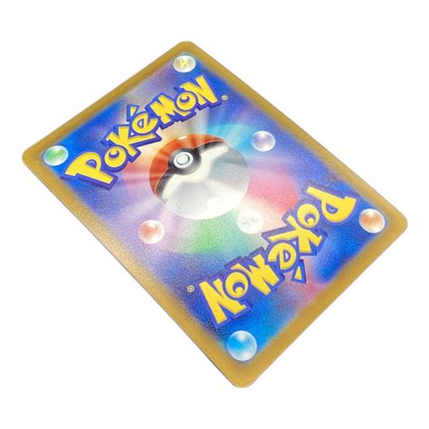 ポケモンカード ミュウツーv 074071 Sr 強化拡張パック｜トレファクonline