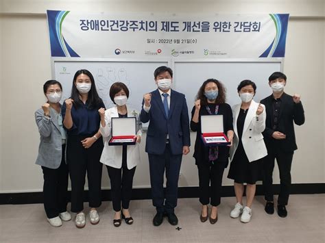 복지부 건보공단 장애인건강주치의 시범사업 활성화 힘쓴다