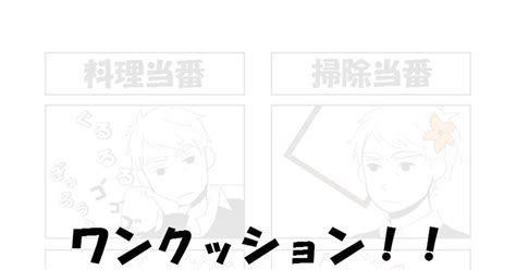 Sherlock Sherlock X Over まど・みちをのマンガ Wildtarget Ttss Pixiv