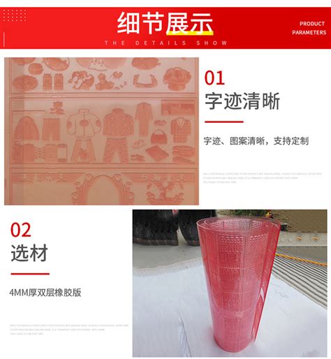 树脂版柔性版纸箱感光树脂版 双层橡胶版纸箱印刷版 阿里巴巴
