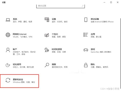 Windows Memory Integrity Csdn