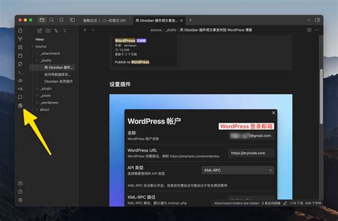Obsidian Wordpress