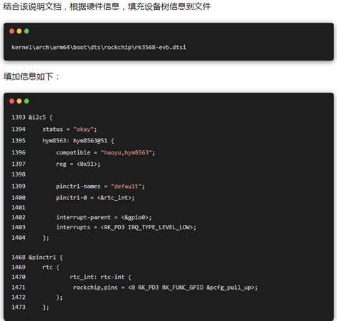 Linux驱动rtc Hym8563移植笔记 一口linux 电子技术应用 Aet 中国科技核心期刊 最丰富的电子设计资源平台