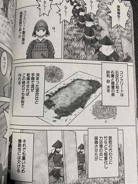 第 画戦国小町苦労譚を語る 百画遼乱 楽天ブログ