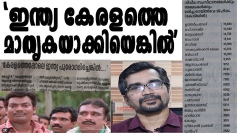 മനോരമയെ ഞെട്ടിച്ച ധര്‍മകീര്‍ത്തി ജോഷി ആ വാര്‍ത്ത ഇതാണ് Youtube