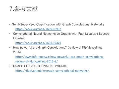 Graph Convolutional Networks For Classification With A Structured Lebalspace Ppt