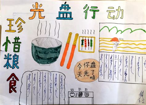 【文明实践在行动】额勒顺学校：光盘行动，培养节约好少年澎湃号·政务澎湃新闻 The Paper