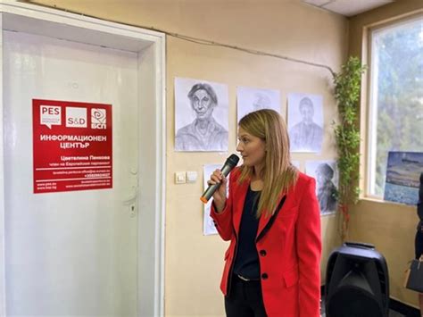 Евродепутатът Цветелина Пенкова откри информационен офис във Велико Търново