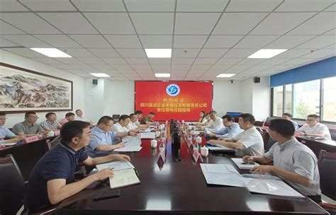 四川富润企业重组投资有限责任公司党委书记董事长秦明来我校资产公司调研 西南石油大学新闻资讯