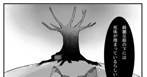 ムーミン ムムリク不穏漫画 るもしあのマンガ 漫画 スナフキン ヨクサル Pixiv