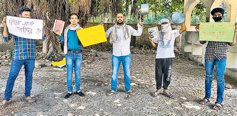 Protest Against Rigging In 69000 Teacher Recruitment 69000 शिक्षक