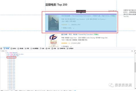python爬虫实战：利用代理ip爬取某瓣电影排行榜并写入excel（附上完整源码） python使用亮数据代理 csdn博客