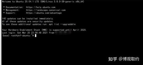 Secure Crt Ubuntu