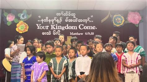 တၢ်သးဝံၣ်အမုာ်လၢ တီၤဆံးဖိ ၆ ၂၃ ၂၀၂၄ Youtube