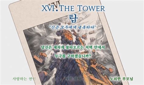 메이플스토리 인벤 밸런스 게임 메이플스토리 인벤 자유게시판