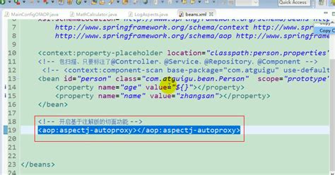 尚硅谷spring注解驱动教程雷丰阳源码级讲解尚硅谷spring注解驱动教程 源码 Csdn博客