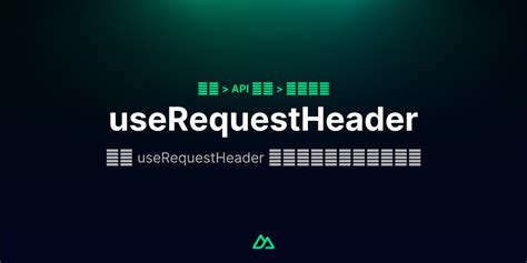 Userequestheader Nuxt 组合函数 Nuxt 中文文档 V4