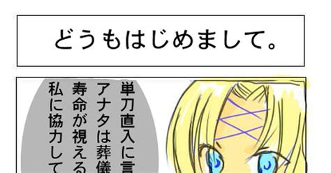 ピクシブ師弟 【ピク師】姉妹さんとこ【交流】 架橋のんびりのイラスト Pixiv