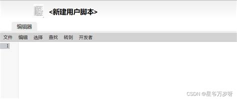 2022年12月最新微博新版批量删除微博博文代码 删除清空微博博文的微博批量删除代码与方法 微博批量删除博文 csdn博客