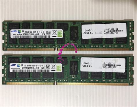 Intel Xeon X X Gb Yahoo