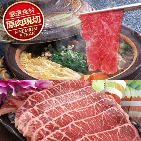 美國藍帶 特選嫩肩牛肉片 250g±10盒 娘娘抖團購
