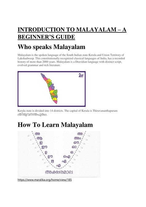 Ppt Introduction To Malayalam A Beginners Guide Powerpoint Presentation Id12287231