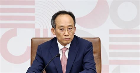 국민의힘 원내사령탑 맡은 Tk 경제통 추경호어깨 위 짐 산더미
