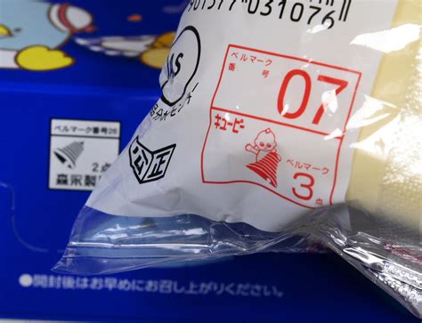 最近ベルマークってどうなっている もしや少子化で下火？個人で集めて活用できるか聞いた｜まいどなニュース