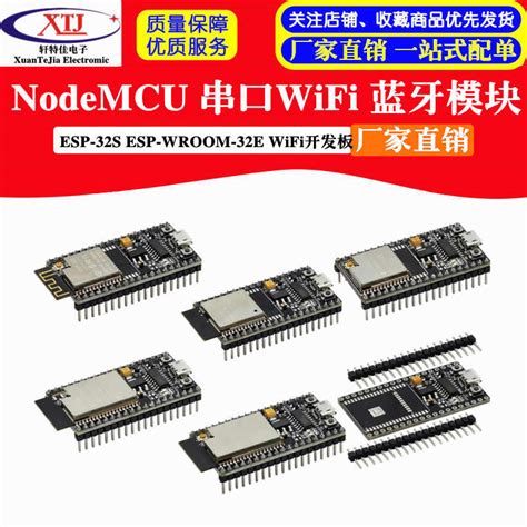 Nodemcu ESP S ESP Wroom E WIFI Development Board Serial OFF