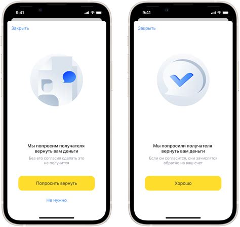 Деньги вернутся Тинькофф запустил Тинькофф Возврат — платформу по оспариванию некачественных
