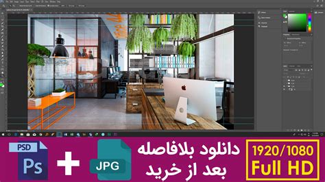 بک گراند پرده سبز نمای داخلی آفیس اداری با گل آویز • زود ویدیو