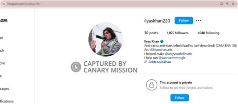 Ilyas Khan Canary Mission