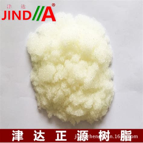 201x7（717）强碱阴离子交换树脂 全球资源网