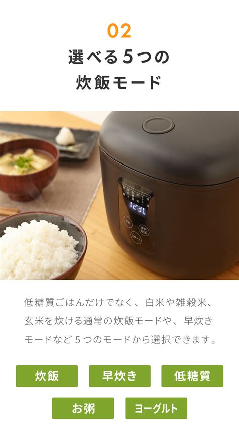 糖質オフ炊飯器 Sp Ofmc4 Simplus シンプラス Official Site