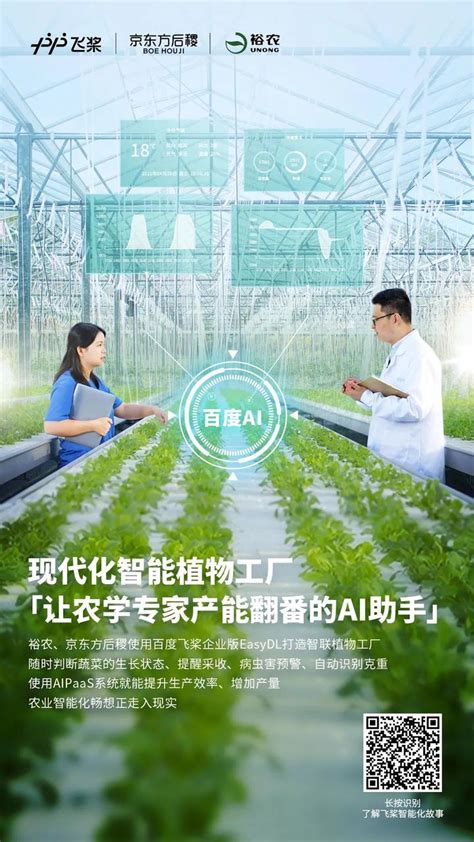 春分耕种时AI走进田间地头 知乎
