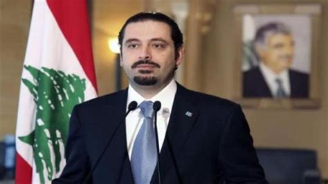 رسمياً سعد الحريري رئيسا للحكومة اللبنانية الموجز